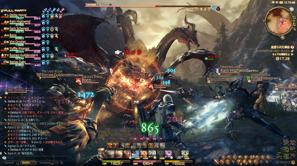 Final Fantasy XIV anuncia su versión 2.0 y su salida en PS3 – Zona MMORPG