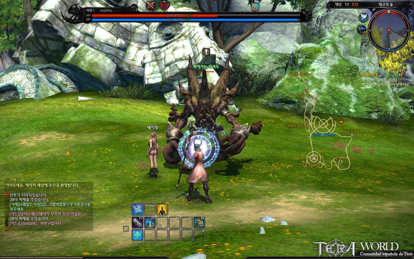 Tera Online – Zona MMORPG