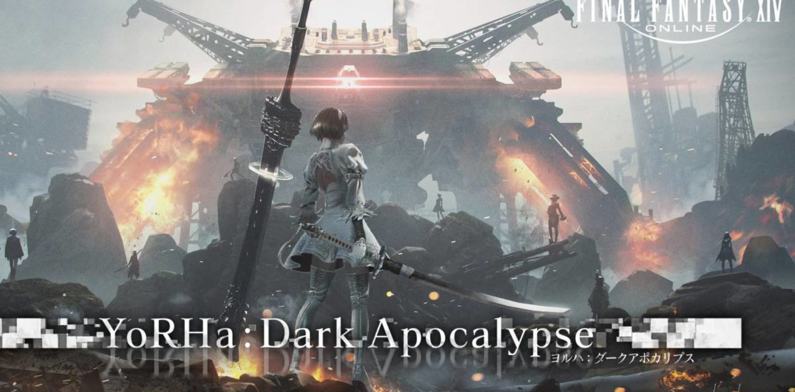 El crossover entre FANTASY XIV: SHADOWBRINGERS y Nier llegará con el parche 5.3 – Zona MMORPG